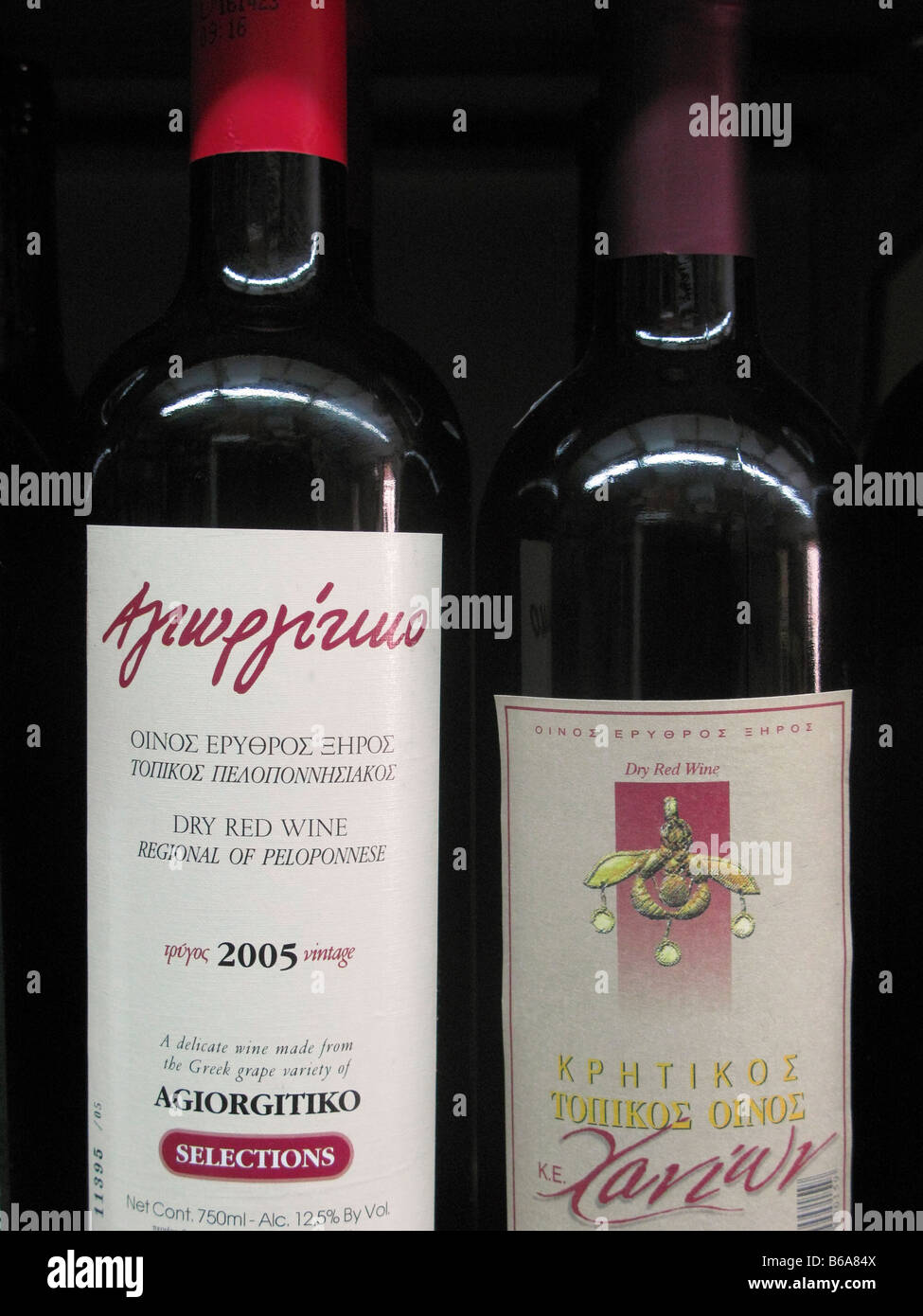 Ancient Greek Wine Bottle