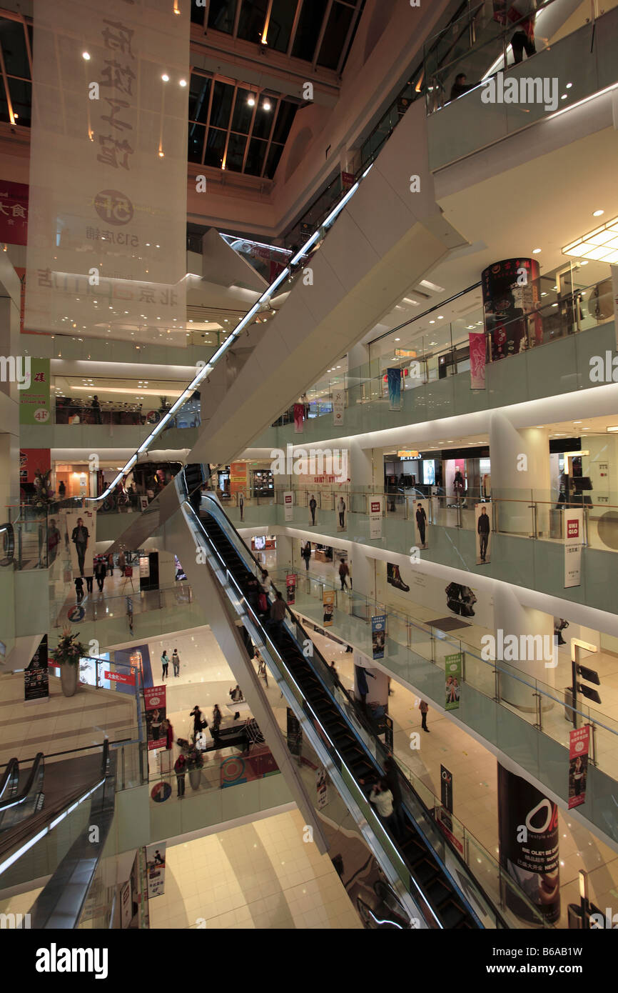 Beijing china shopping mall interior hi-res stock photography and ...