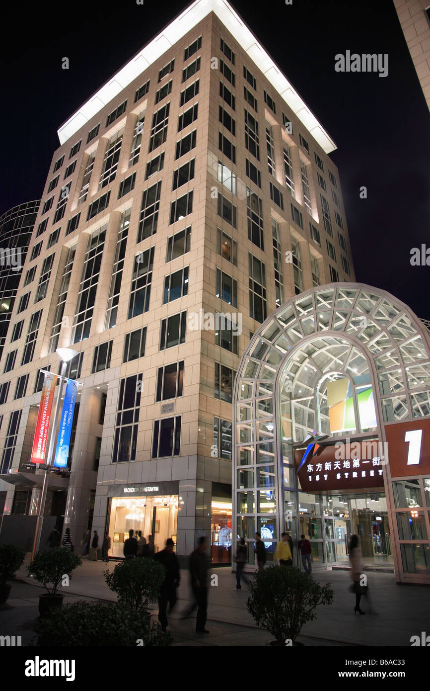 China Beijing Oriental Plaza Stock Photo - Alamy