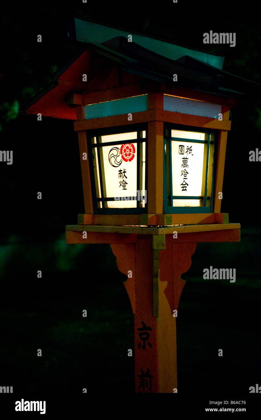 Japanese temple lantern lit night hi-res stock photography and images ...