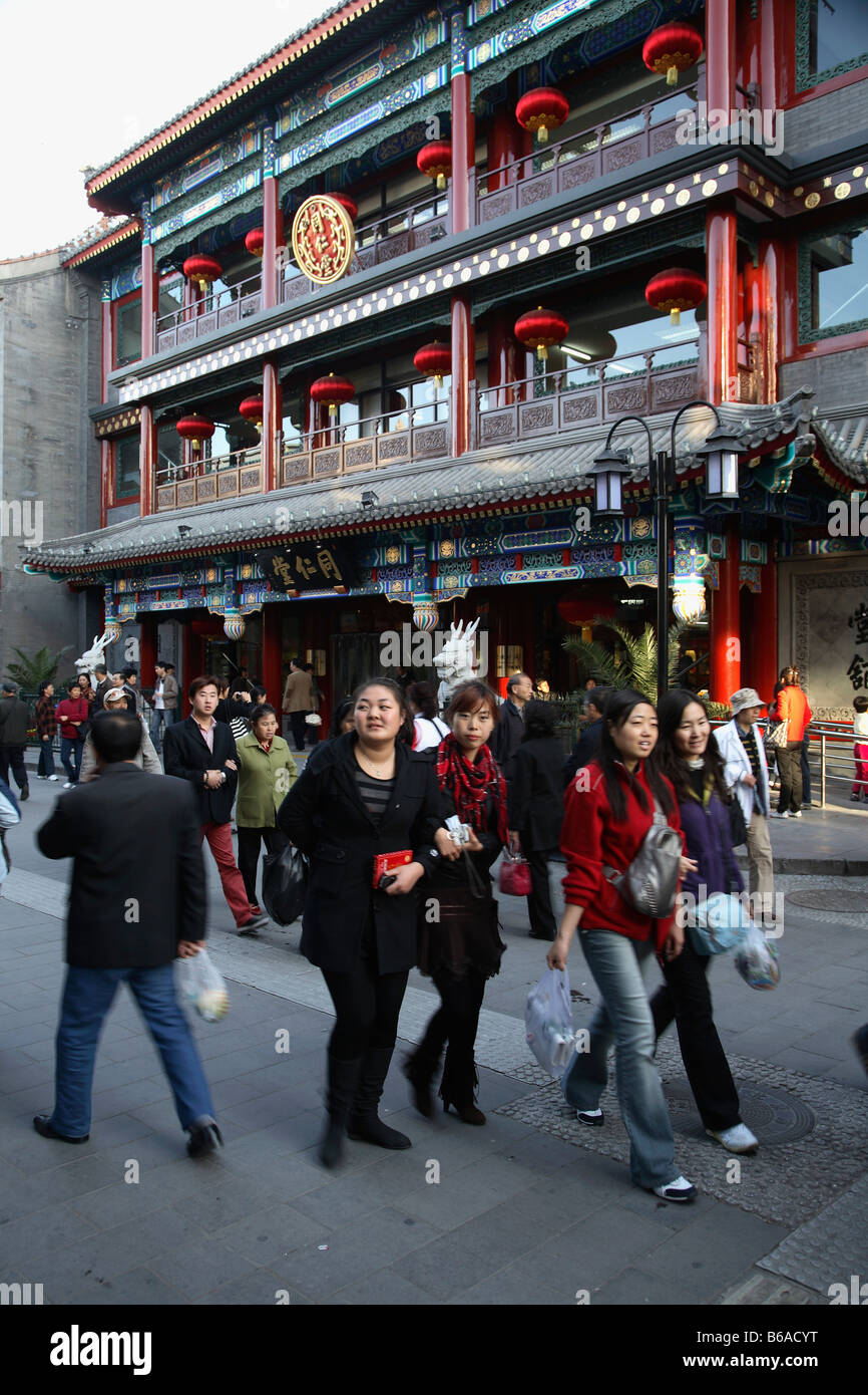 China Beijing Dazhalan traditional shopping street people Stock Photo ...