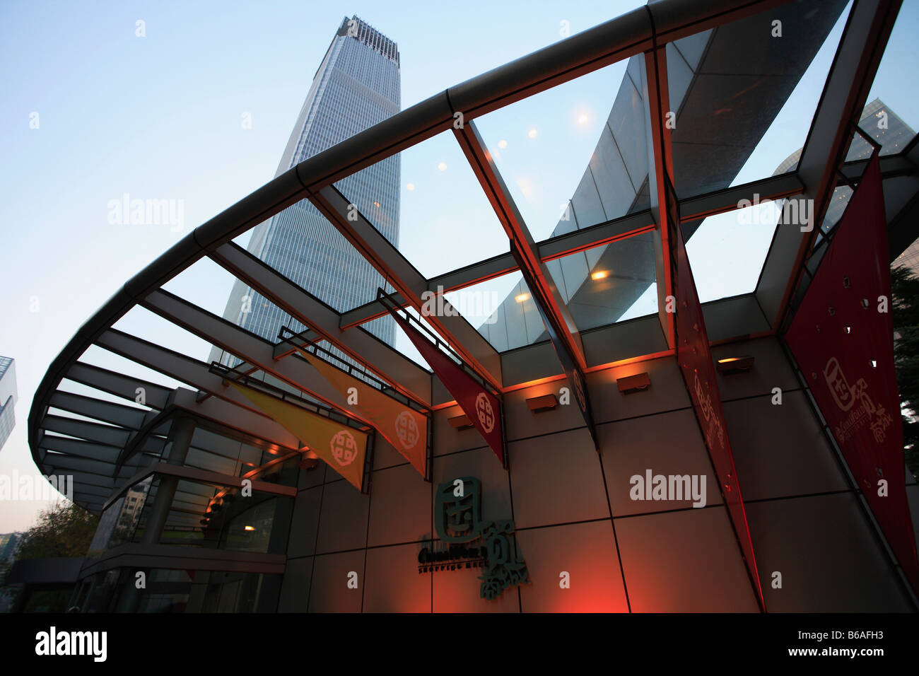 China world mall beijing hi-res stock photography and images - Alamy