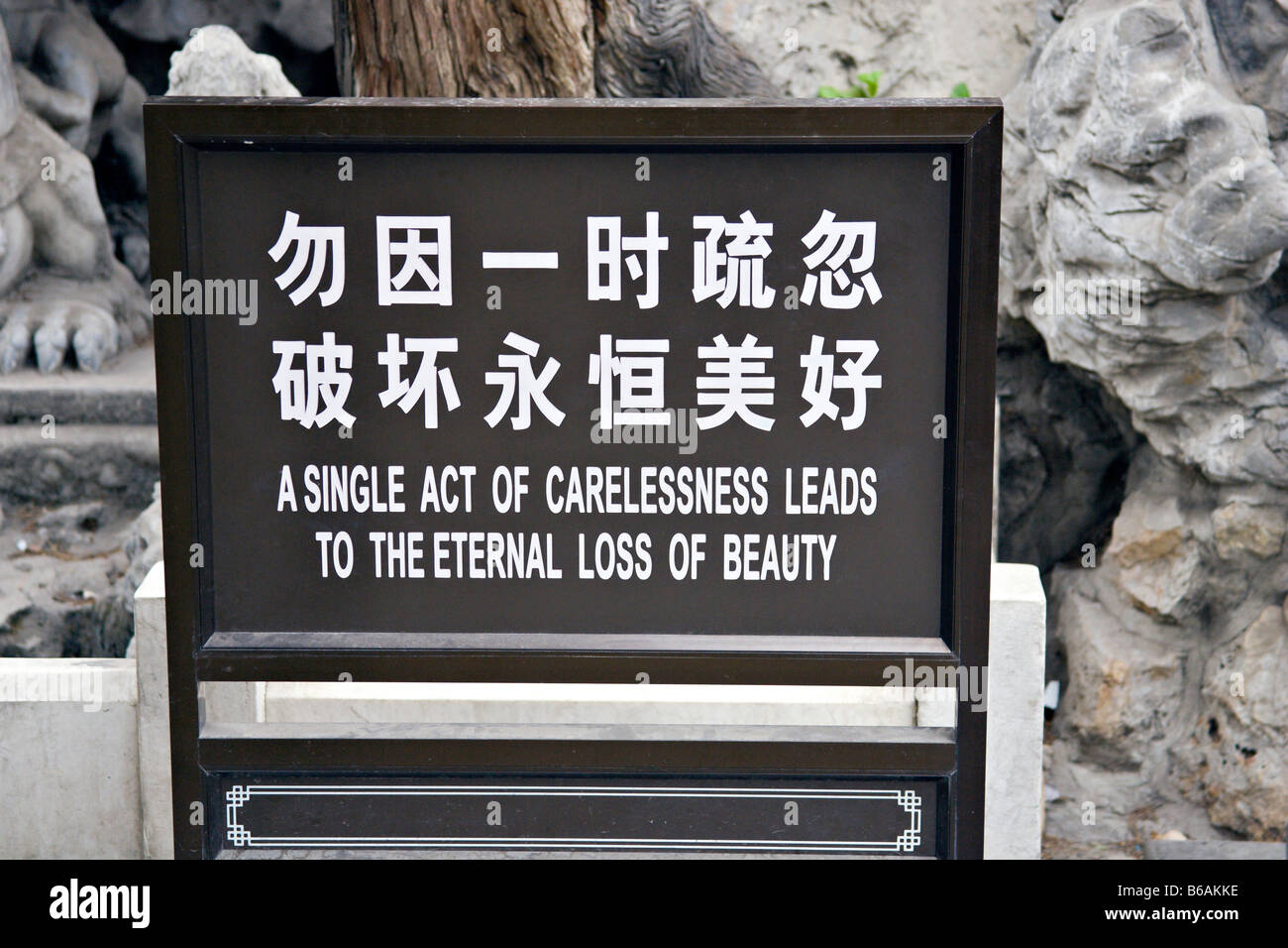 CHINA BEIJING Sign in the garden of the The Forbidden City Stock Photo ...