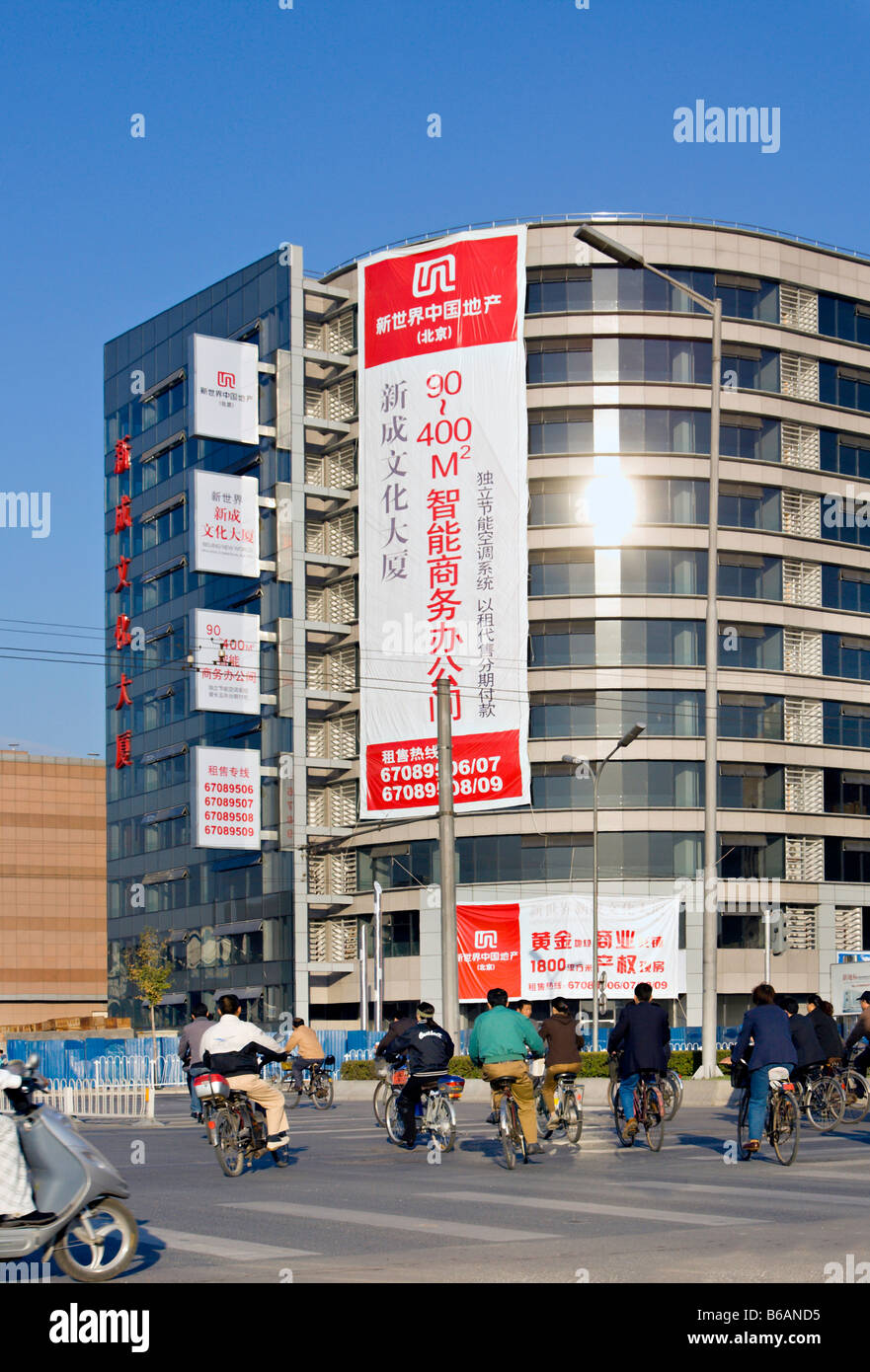 CHINA BEIJING Busy intersection in downtown Beijing with bicycle motor ...