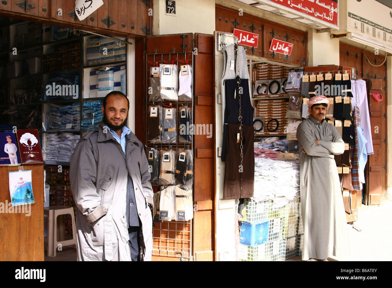 kuwait old market Stock Photo - Alamy