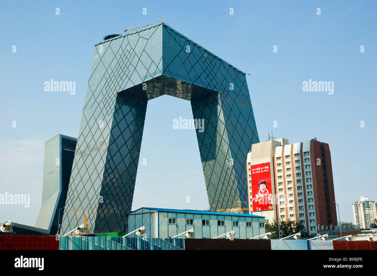 Cctv building beijing hi-res stock photography and images - Alamy