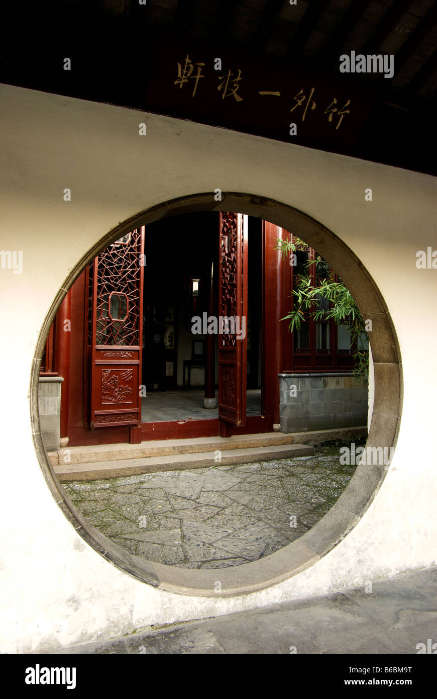 Moon gate hi-res stock photography and images - Alamy