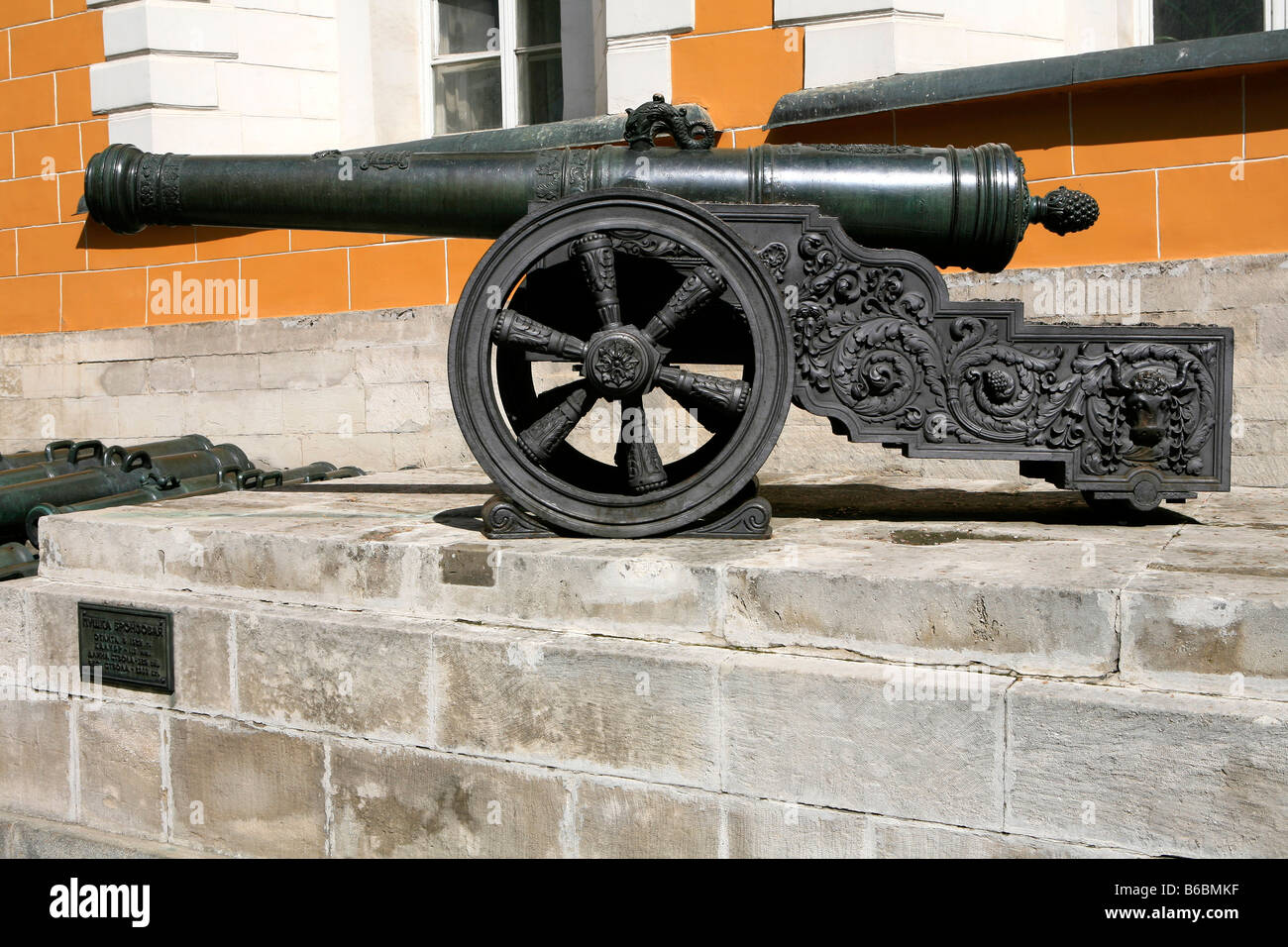 Beautifully decorated gun hi-res stock photography and images - Alamy