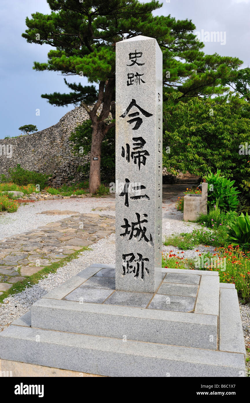 nakijin gusuku, nakijin, kunigami district, okinawa, japan Stock Photo ...