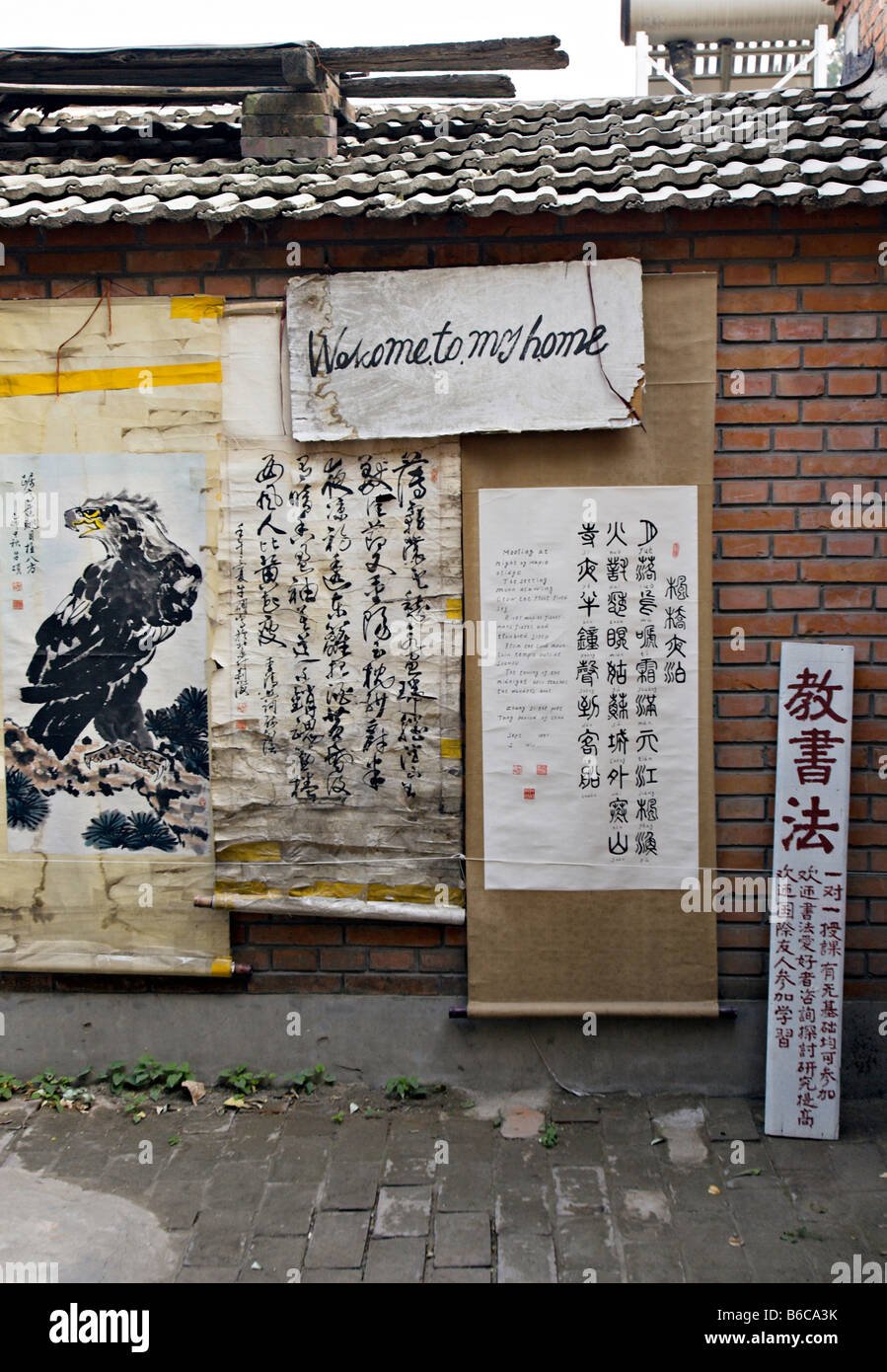 Beijing signs chinese characters hi-res stock photography and images ...