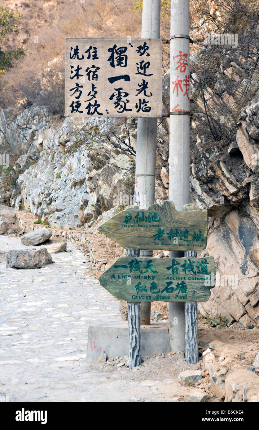 CHINA Chuandixia Directional signs in English and Mandarin Chinese in ...