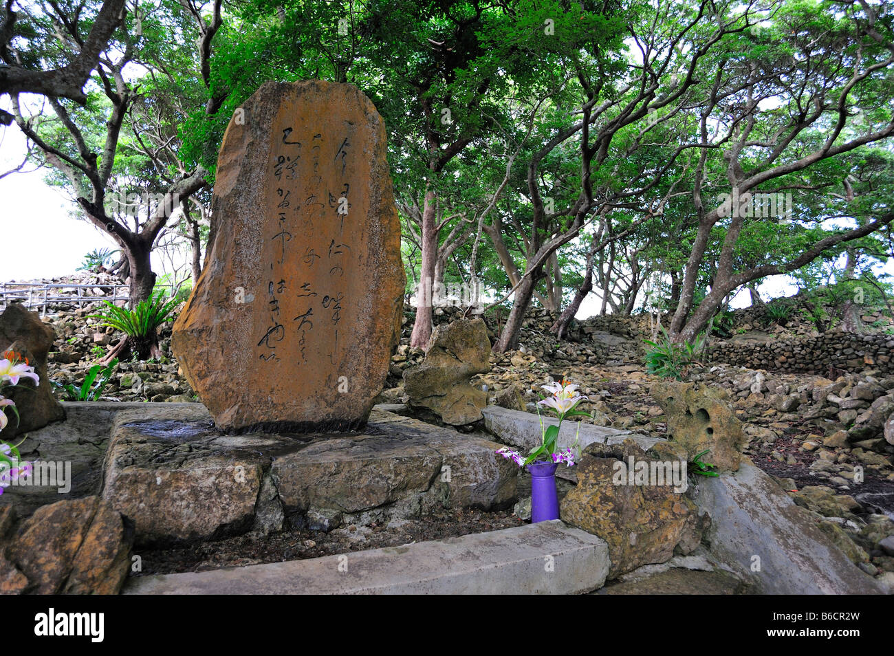 nakijin gusuku, nakijin, kunigami district, okinawa, japan Stock Photo ...