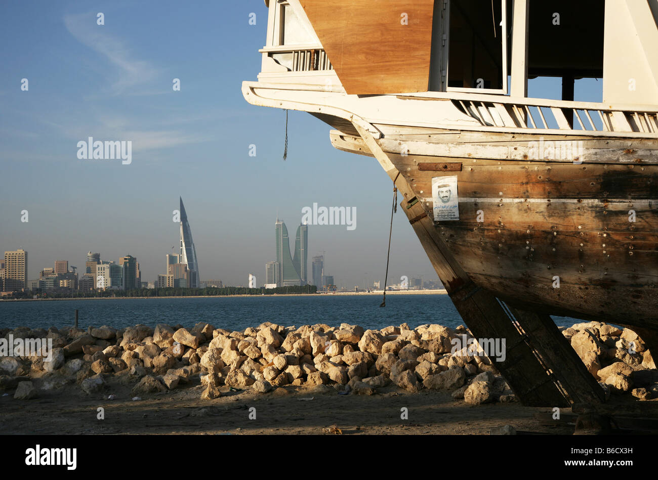 BRN, Bahrain: Manama seen from the Muharraq side. Bahrain World Trade ...
