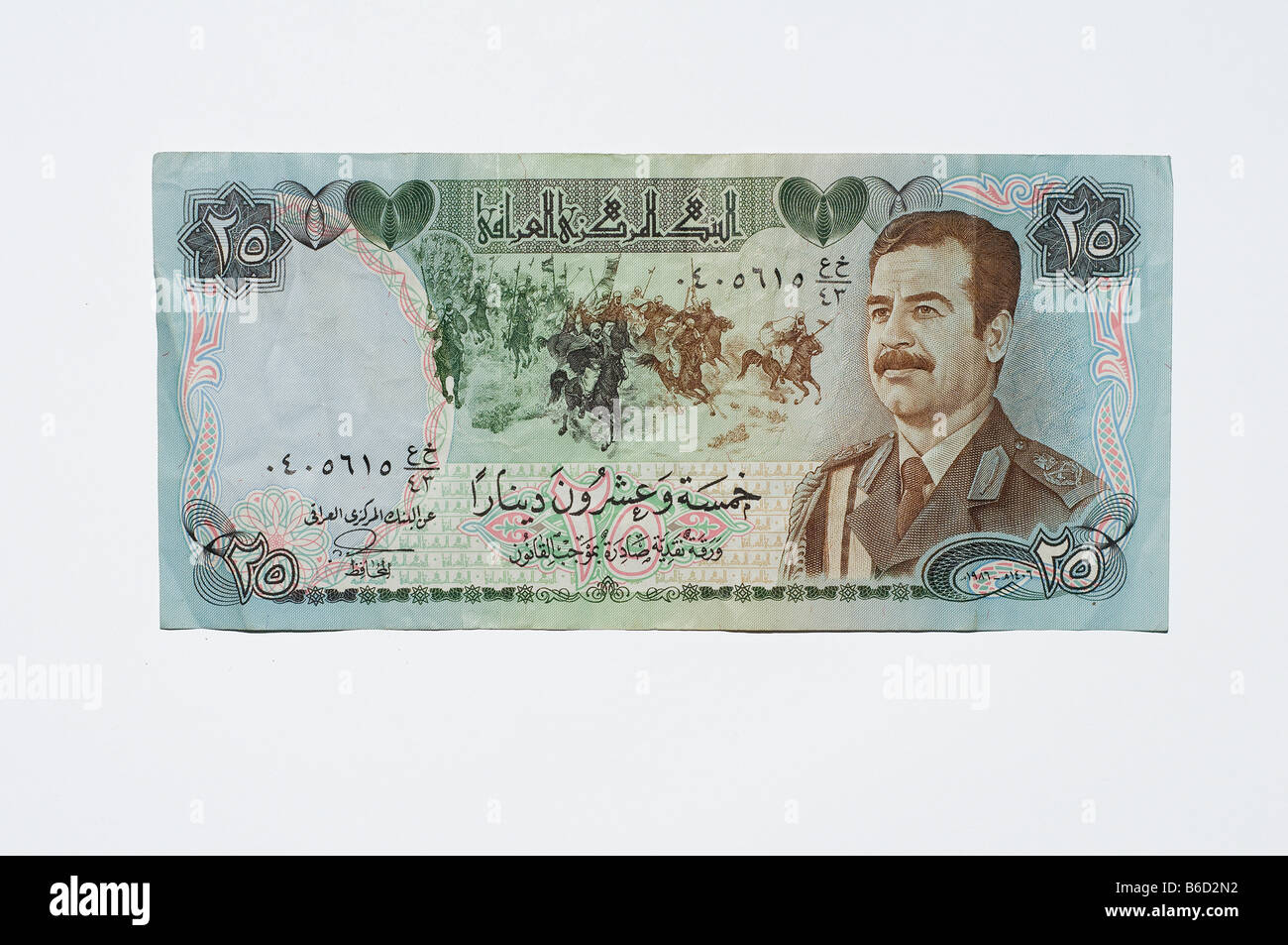 Iraqi dinar currency hi-res stock photography and images - Alamy
