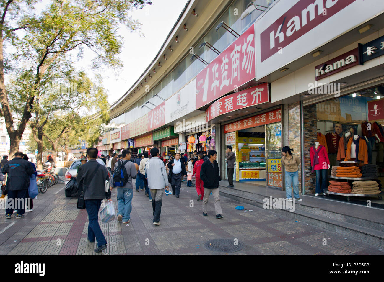 CHINA BEIJING Busy shopping street in Beijing with wide sidewalks and ...