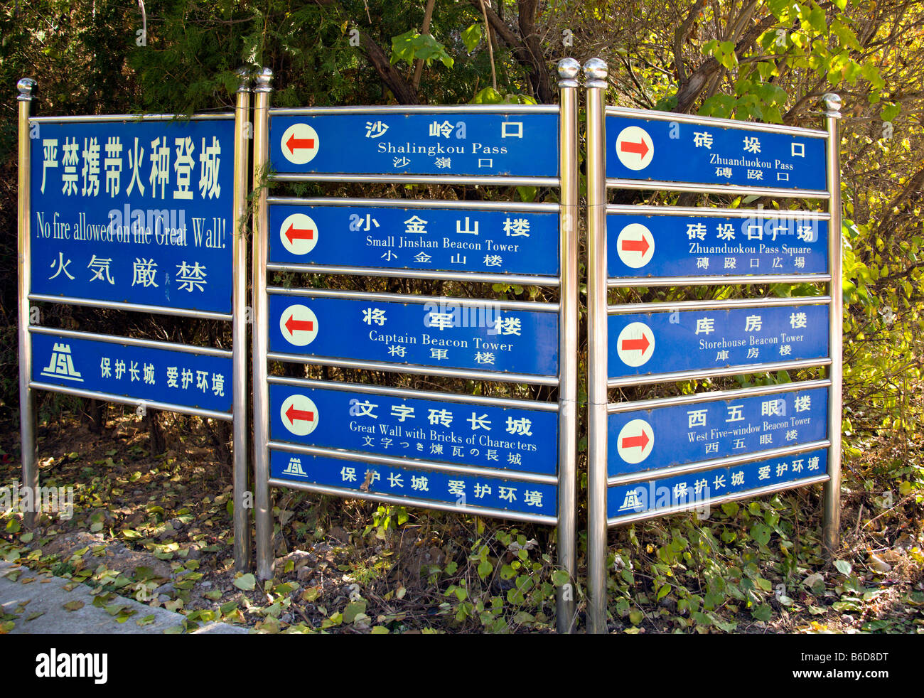 Direction signs in english chinese hi-res stock photography and images ...