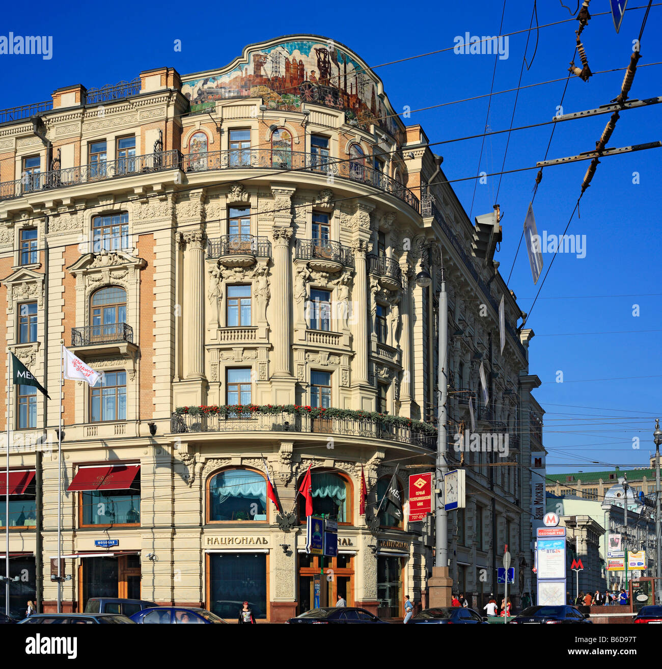 Hotel "National" (1880s), Manezh square, Moscow, Russia Stock Photo - Alamy