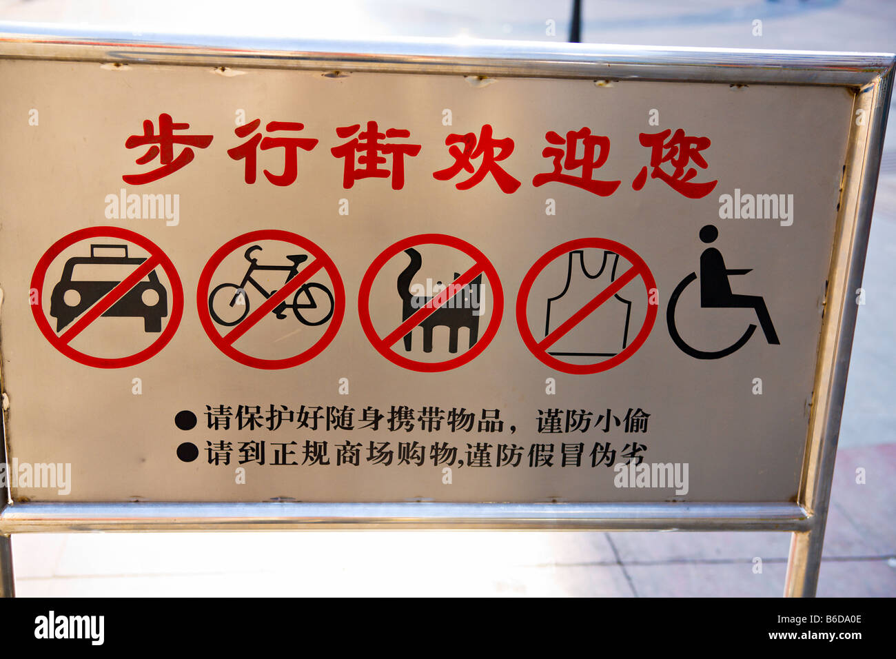 Signs mandarin sign hi-res stock photography and images - Alamy