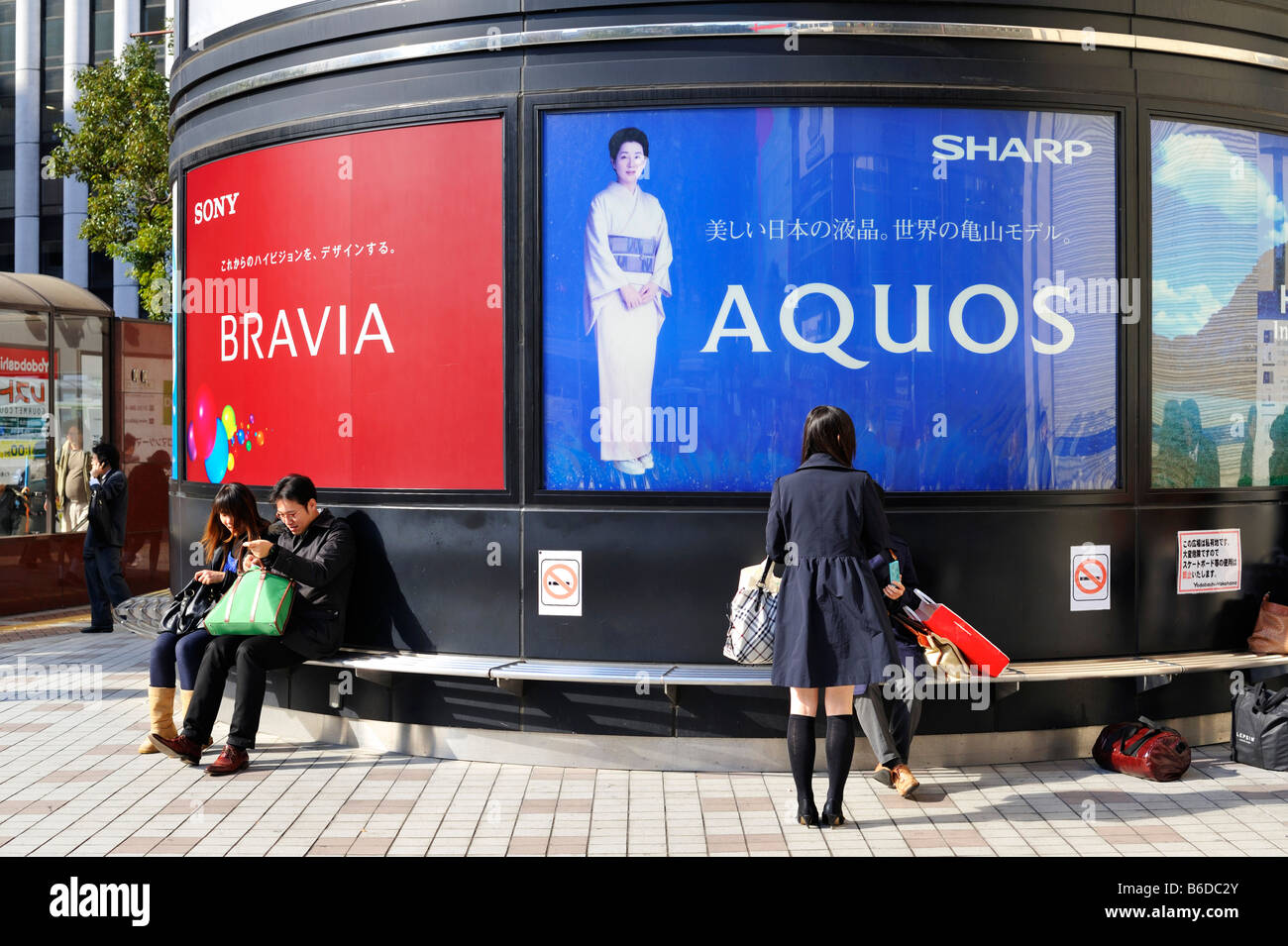 Exterior japanese department store hi-res stock photography and images ...