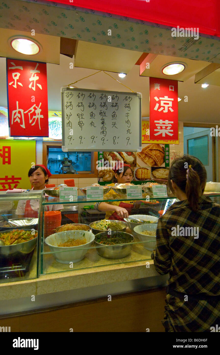 Shopping mall china restaurant hi-res stock photography and images - Alamy