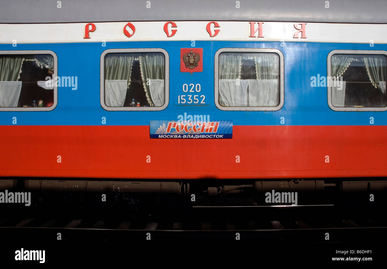 Siberian train window hi-res stock photography and images - Alamy
