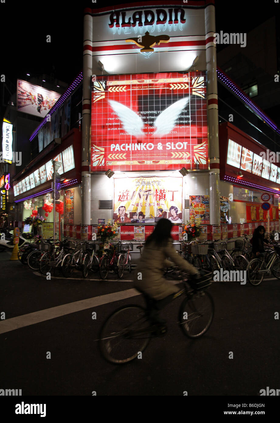 Pachinko machine tokyo hi-res stock photography and images - Alamy
