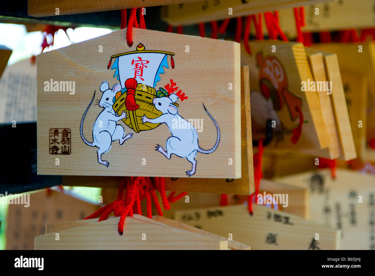 Japanese prayer cards hi-res stock photography and images - Alamy