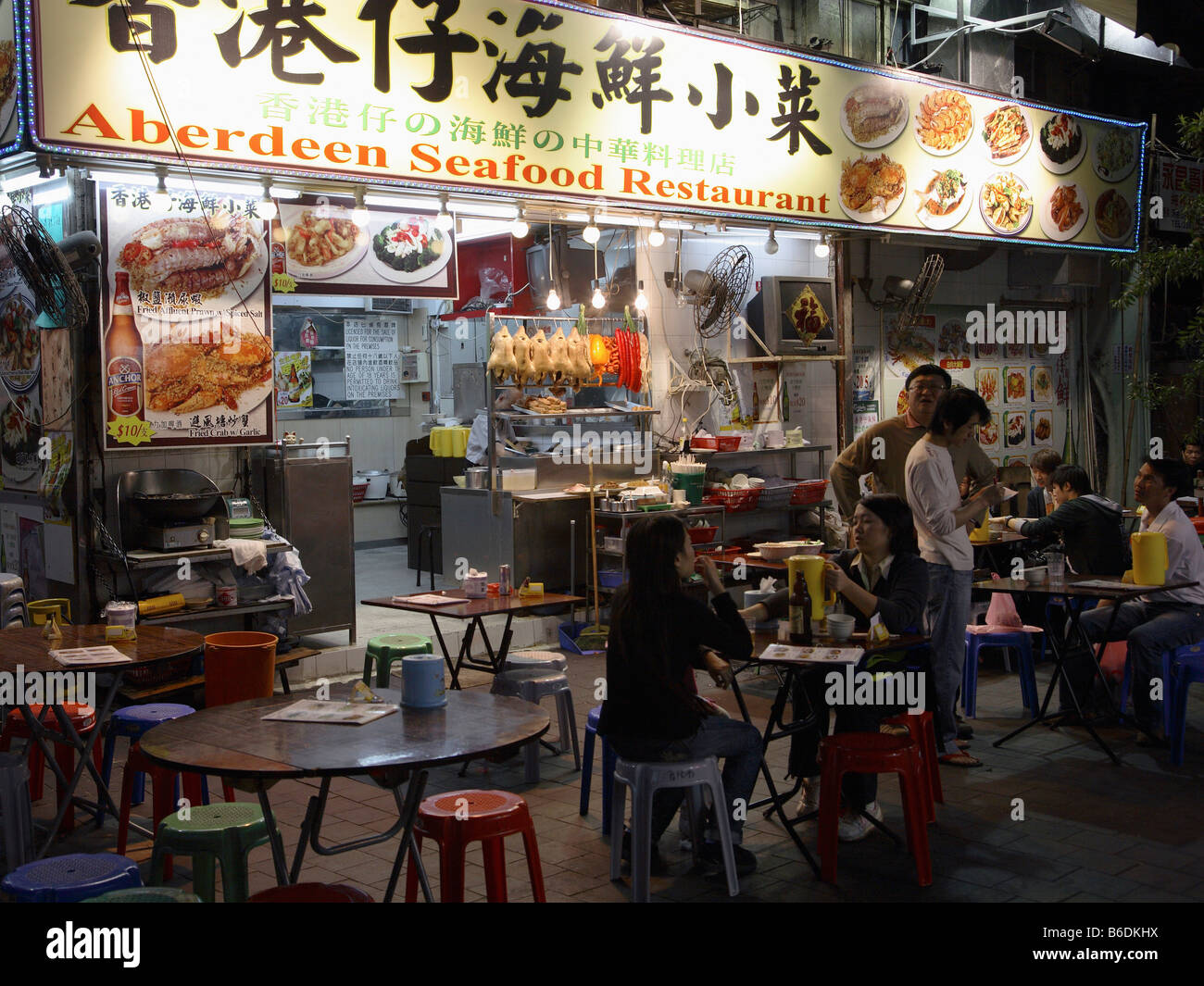 Hong kong outdoor hi-res stock photography and images - Alamy