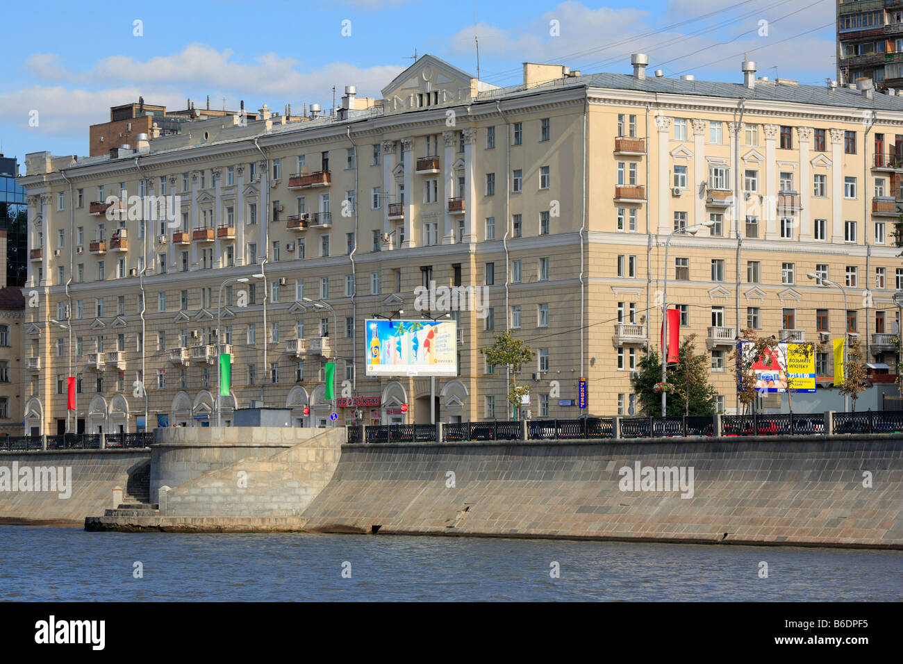 1960s embankment hi-res stock photography and images - Alamy
