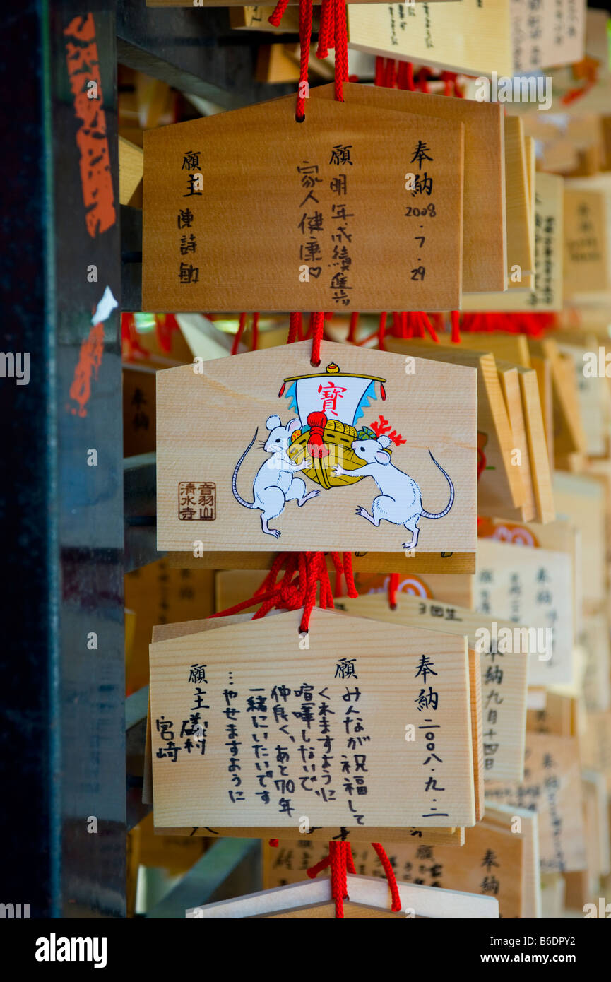 Wooden prayer cards at the Kiyomizudera Temple in Kyoto, Japan Stock ...