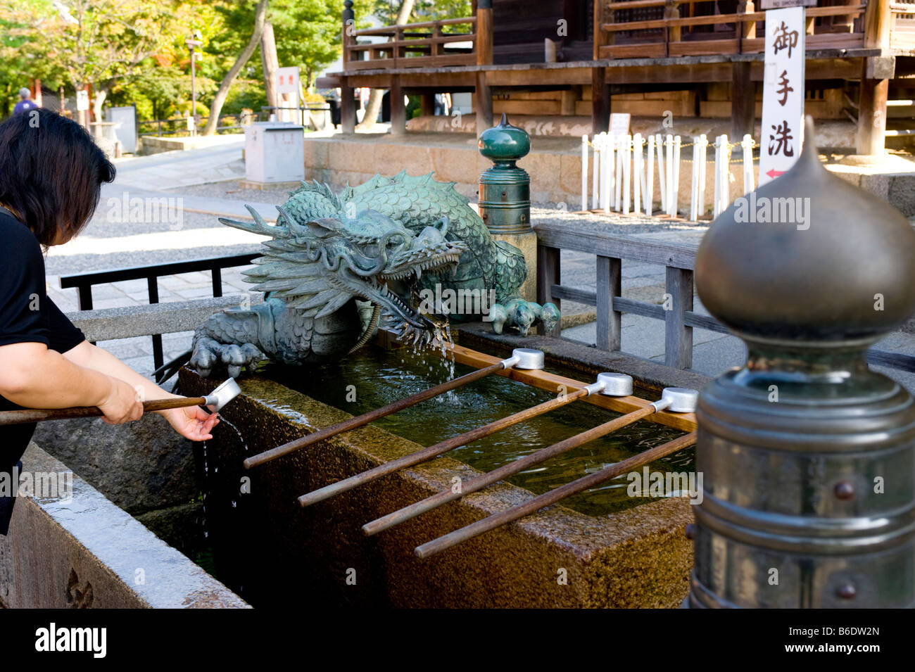 Dragon water fountain at the Kiyomizudera Temple in Kyoto, Japan Stock ...