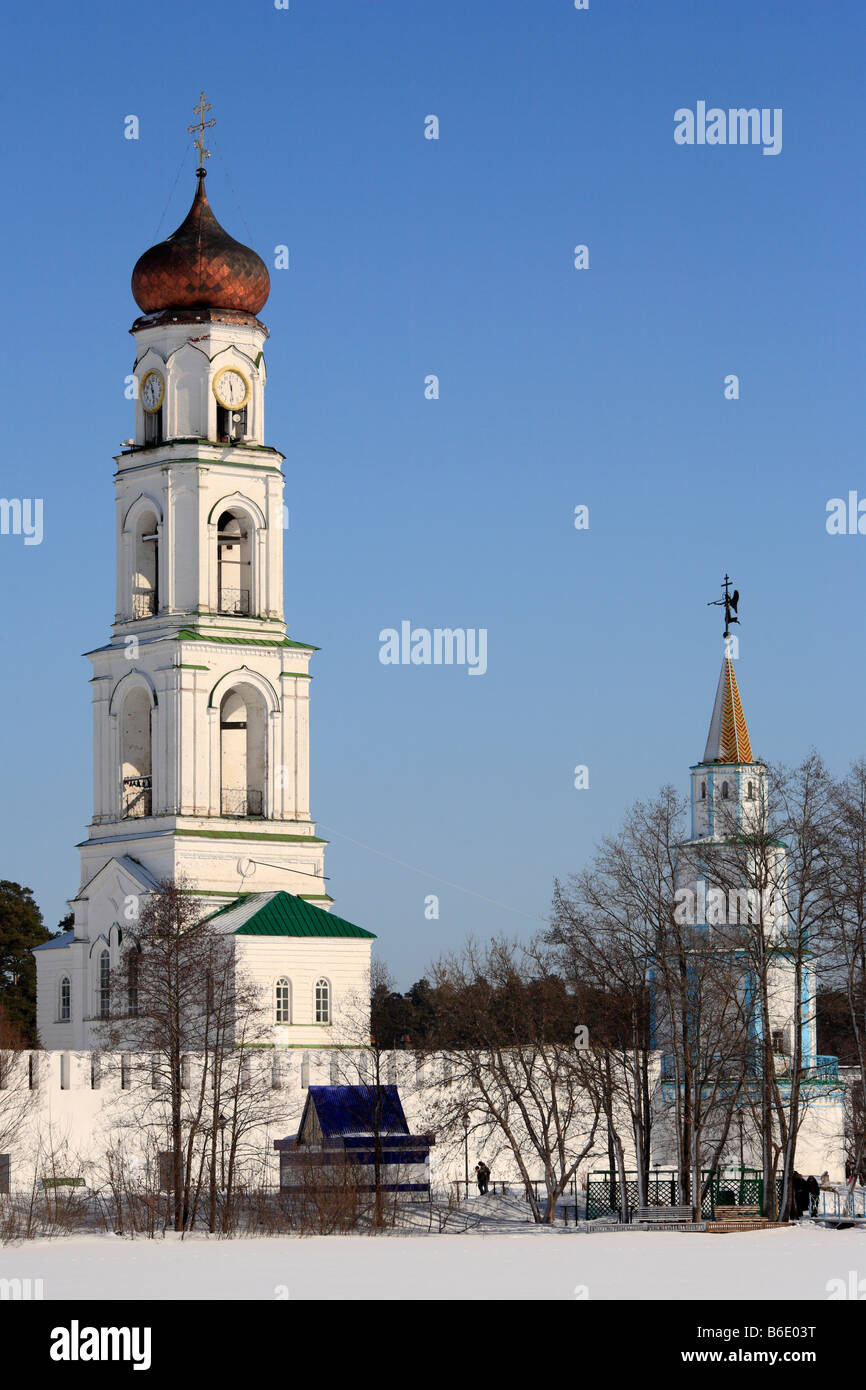 Raifa hi-res stock photography and images - Alamy