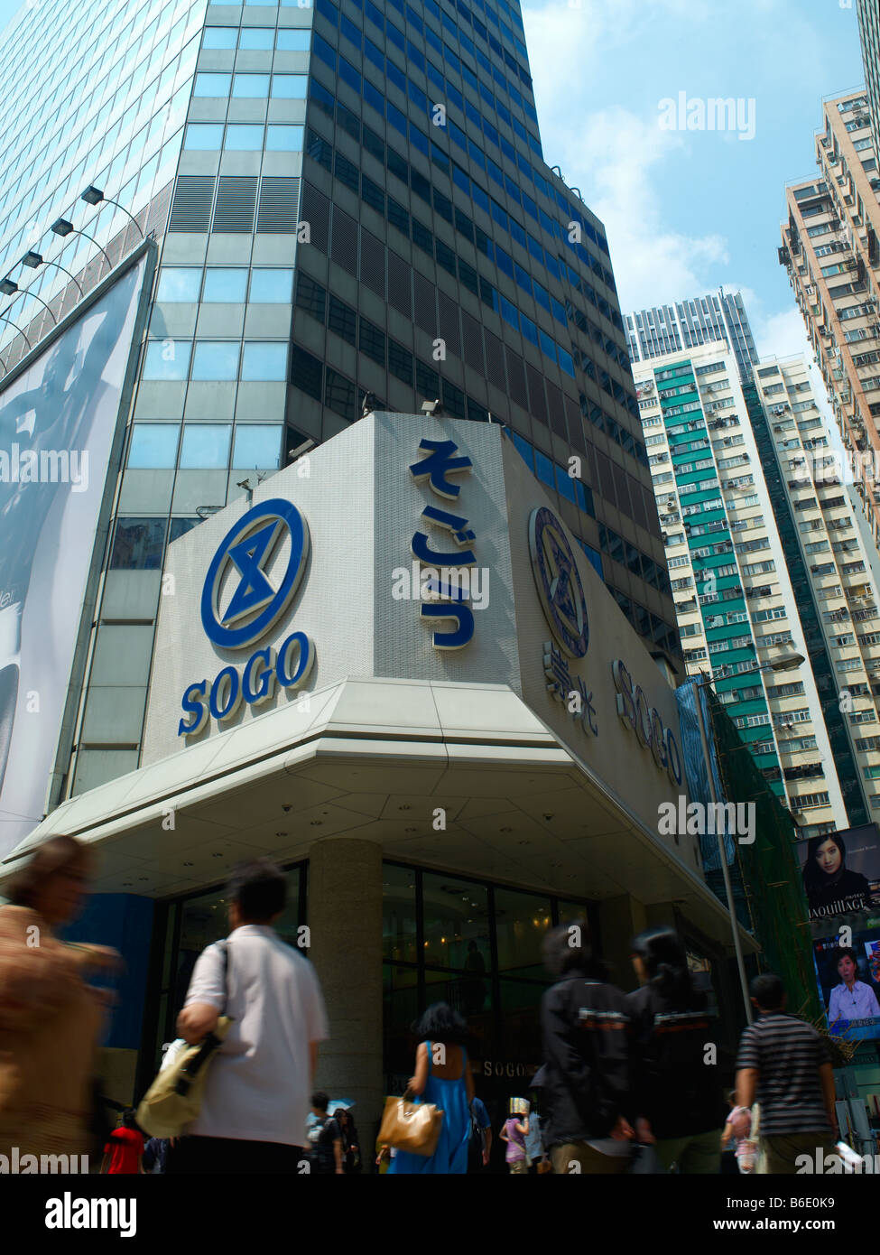 Entrance of Sogo Department Store, Causeway Bay, Hong Kong Stock Photo ...