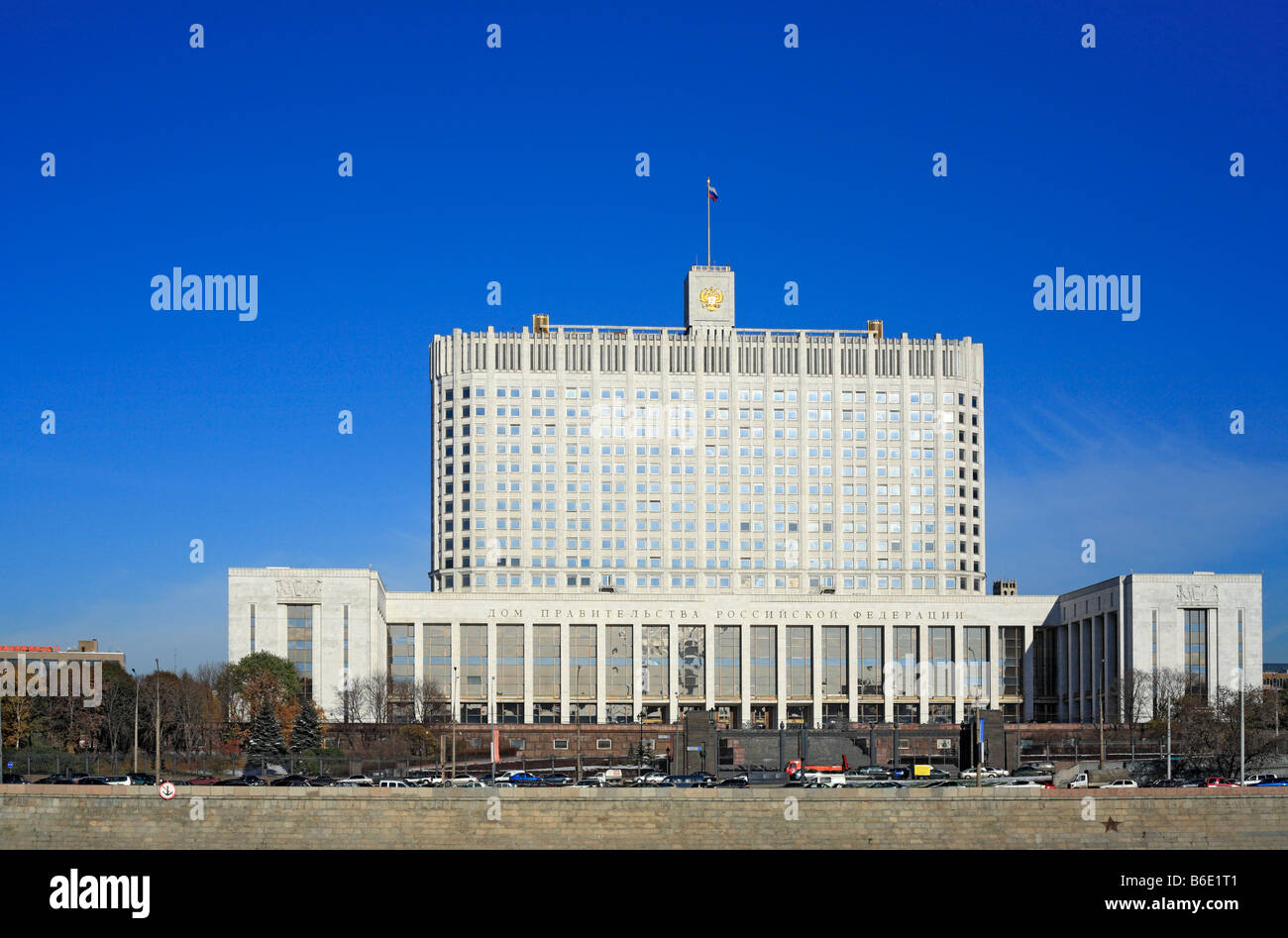 Government of russia hi-res stock photography and images - Alamy