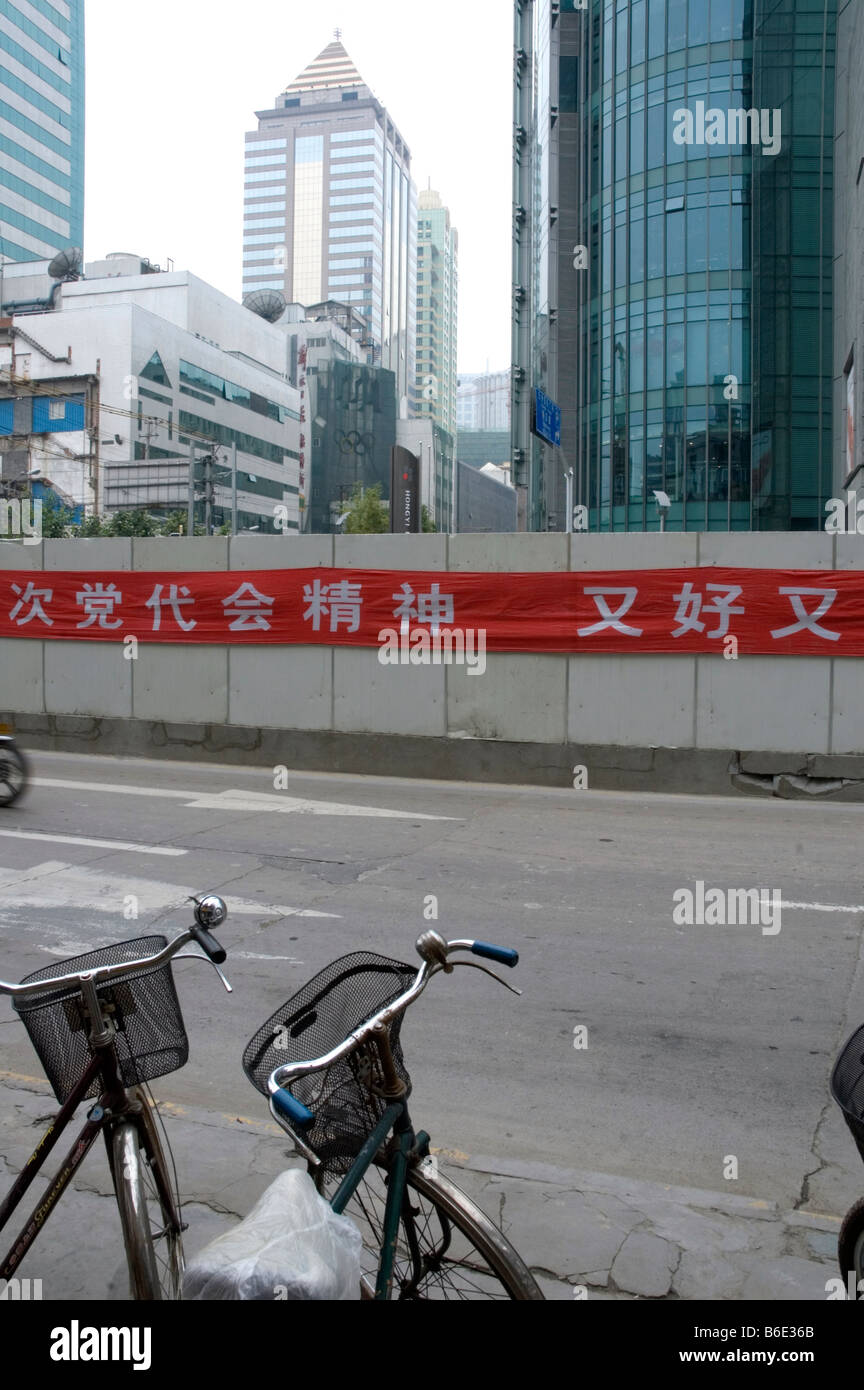 China Shanghai Street scene 2007 Stock Photo - Alamy
