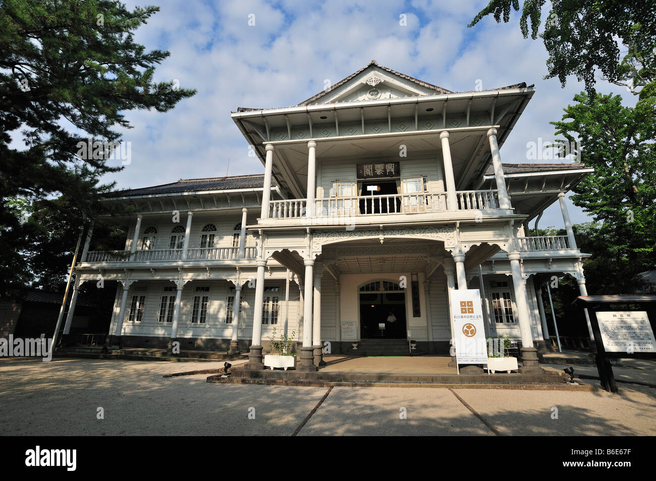 Kyodo japan hi-res stock photography and images - Alamy