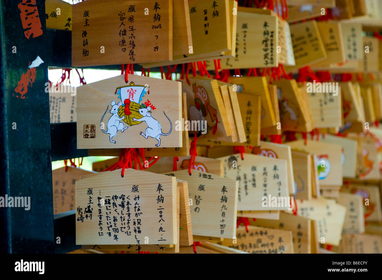 Wooden prayer cards at the Kiyomizudera Temple in Kyoto, Japan Stock ...
