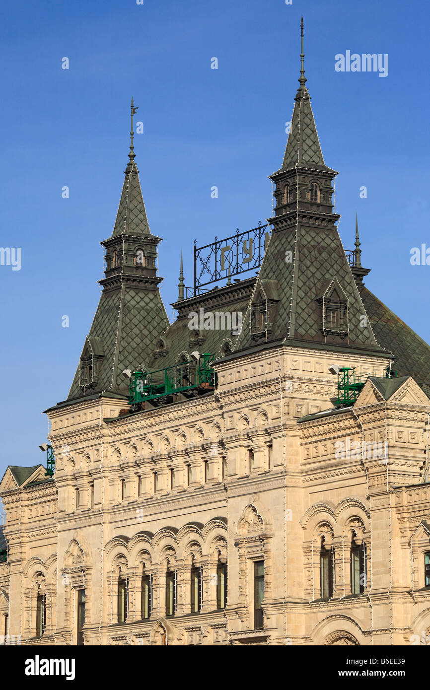 GUM department store (19 century building), Red square, Moscow, Russia ...
