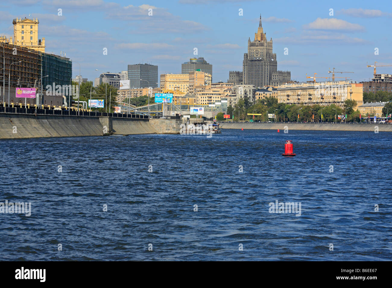 Embankment 1960s hi-res stock photography and images - Alamy