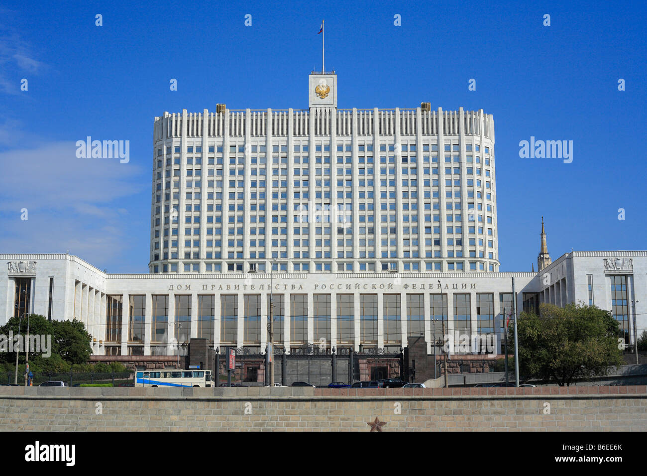 House of Government, Moscow, Russia Stock Photo - Alamy