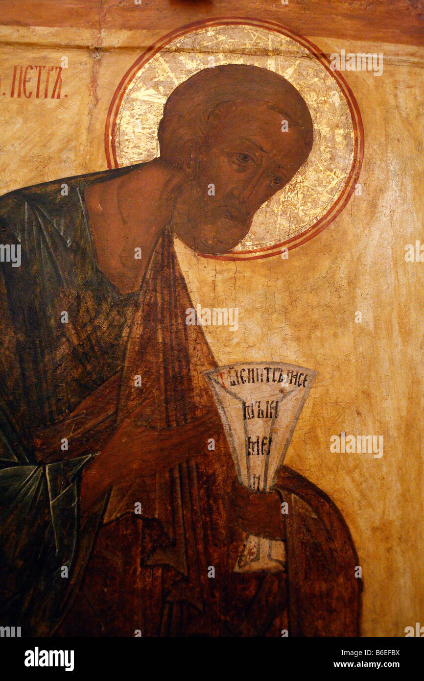 Pskov icon russian museum hi-res stock photography and images - Alamy