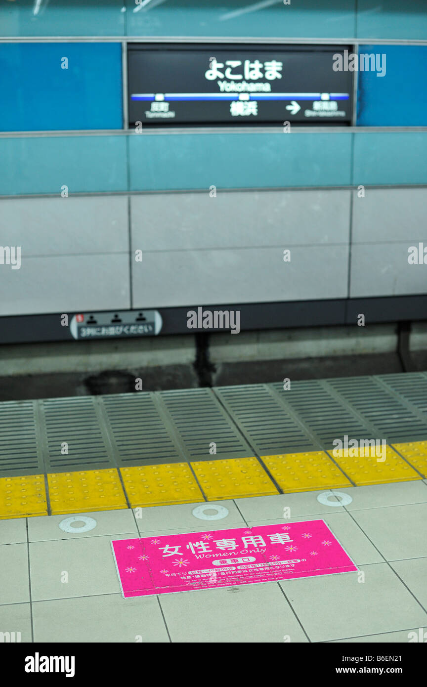 Subway sign board hi-res stock photography and images - Alamy