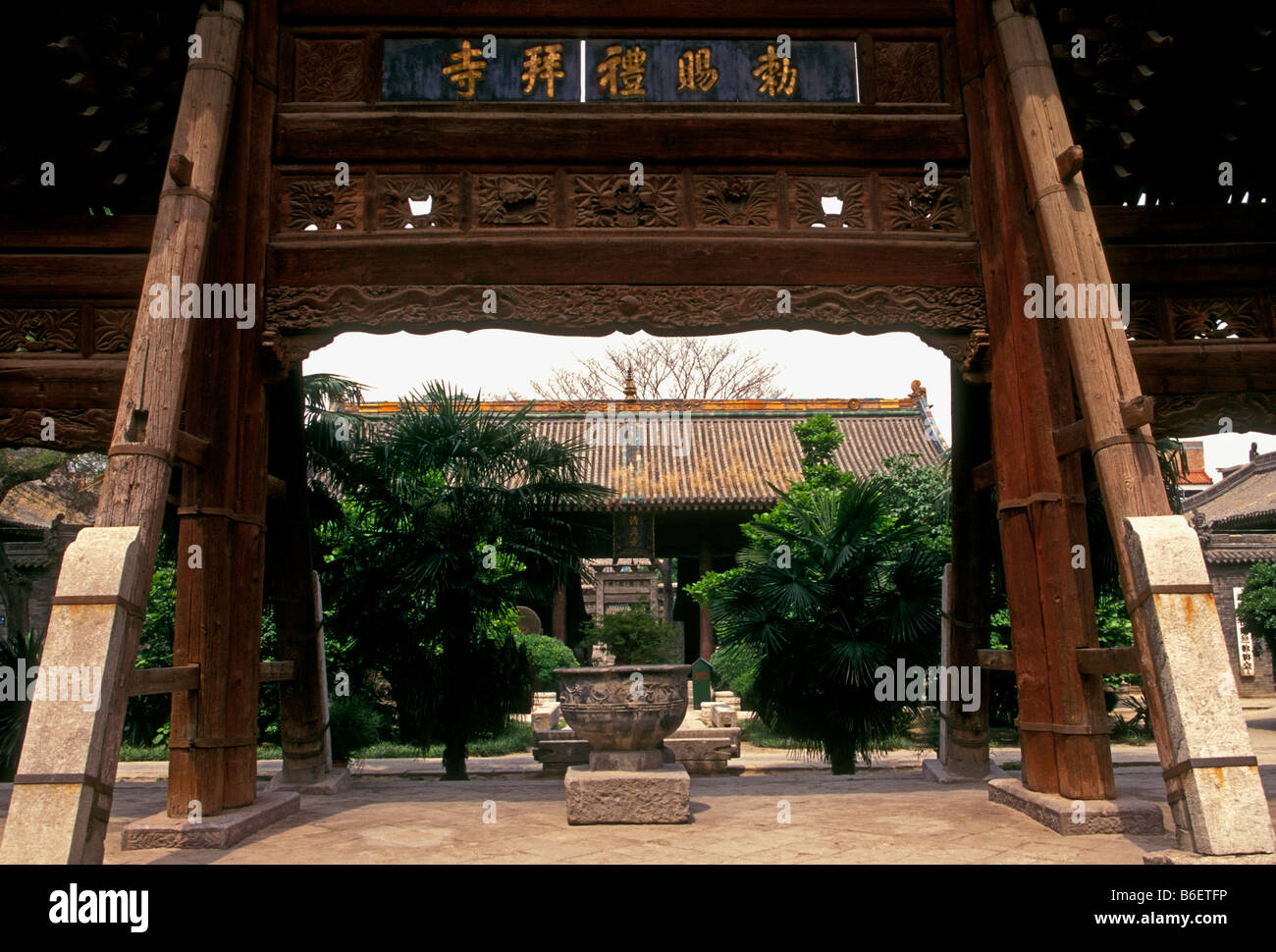 The Great Mosque, built 742, Great Mosque, city of Xian, Xian, Shaanxi ...