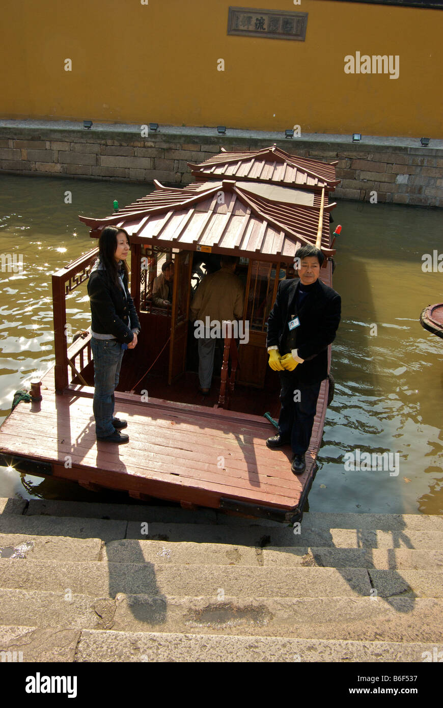 Tang shan hi-res stock photography and images - Alamy