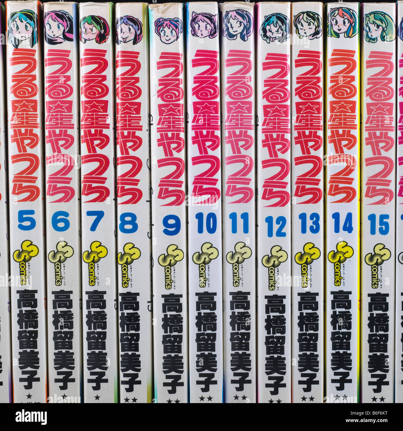 Manga, Japanese comics Stock Photo - Alamy