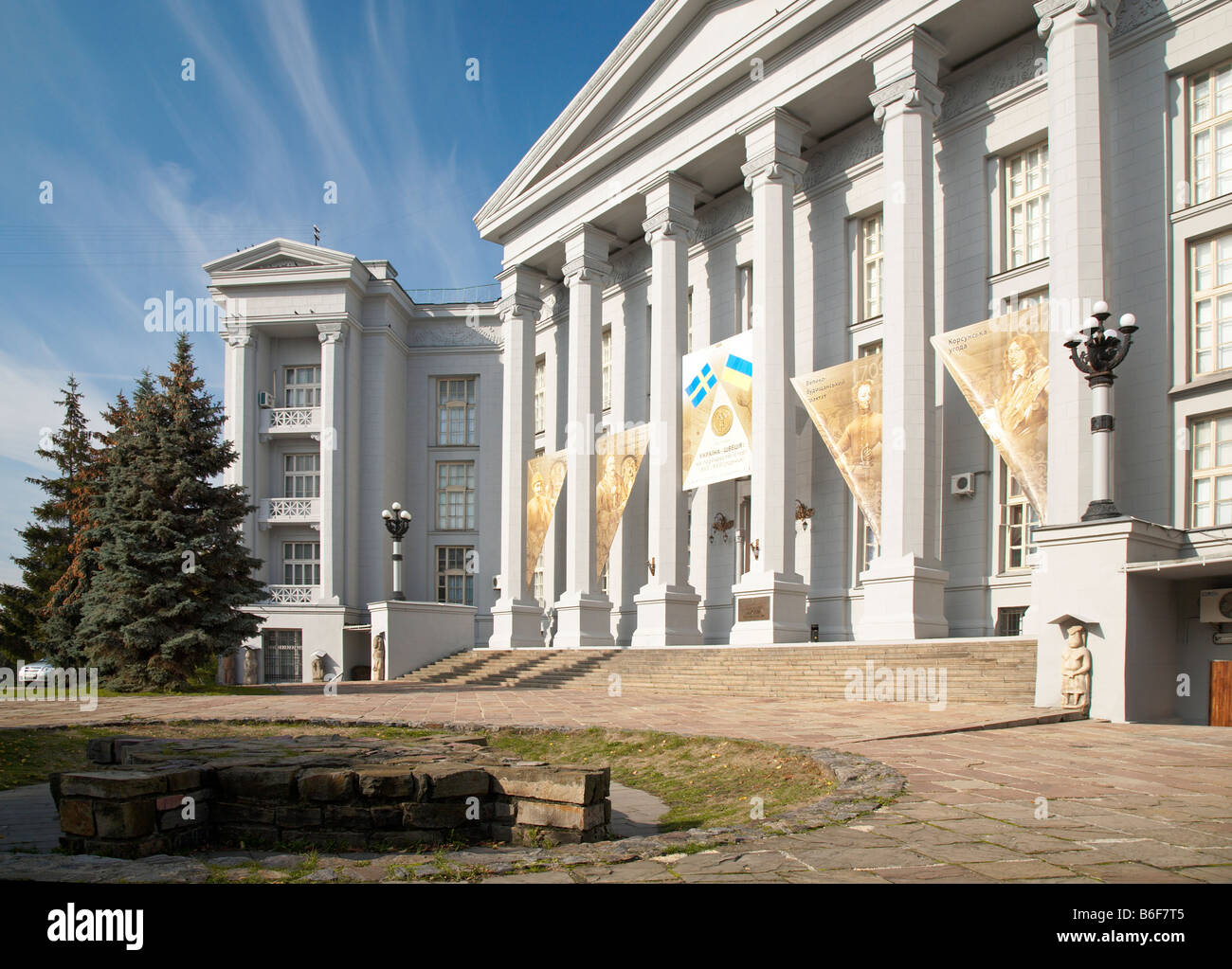 View "History of Ukraine" museum building. Kiev-City centre, Ukraine ...