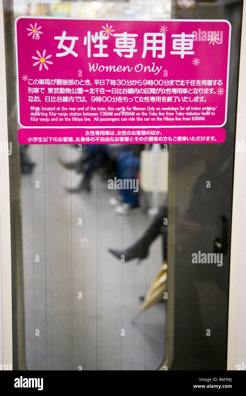 Special subway trains for women only in Tokyo Japan Stock Photo - Alamy