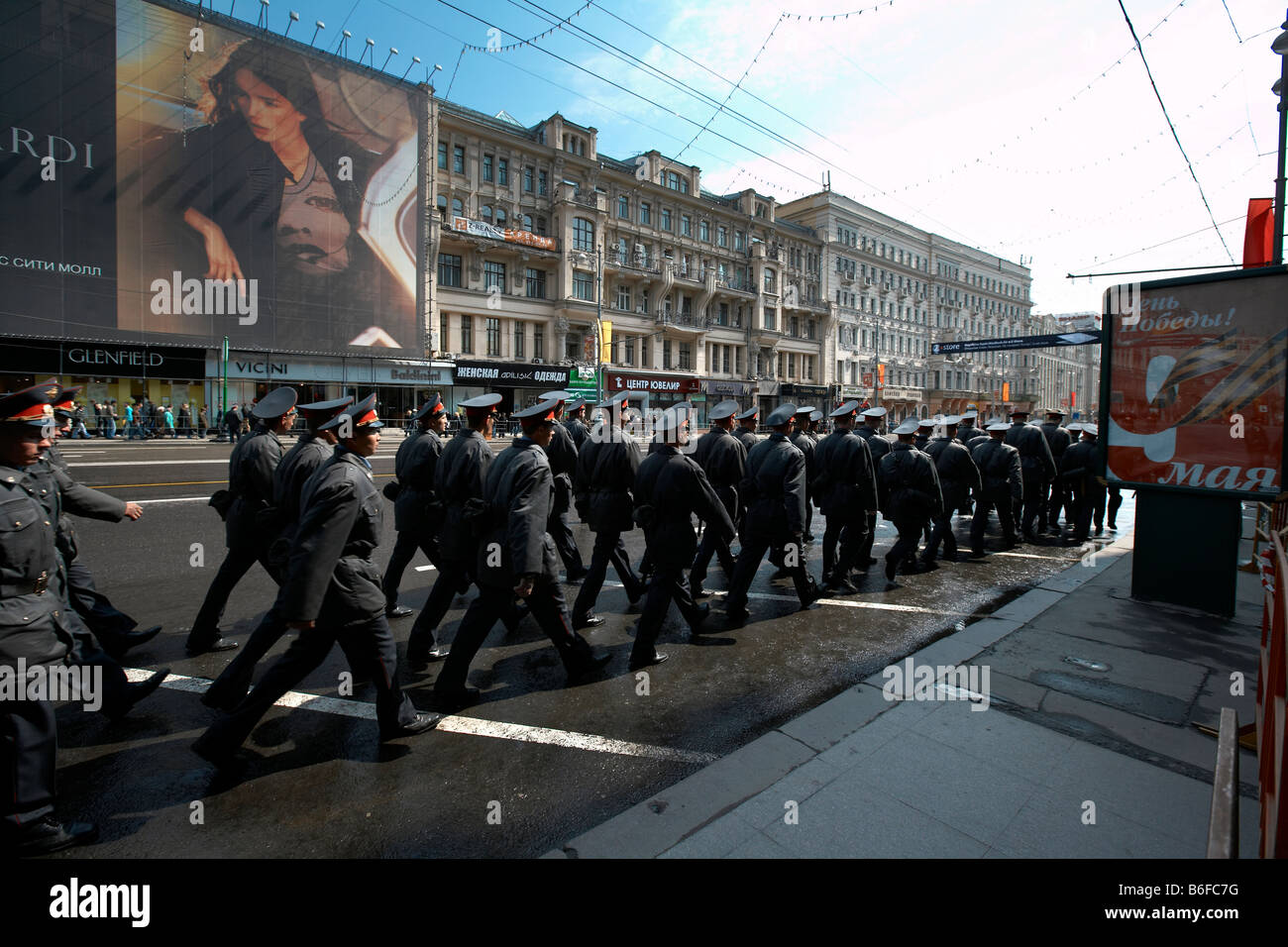 Russian Military Parade during Victory Day Celebration, Moscow Russia ...