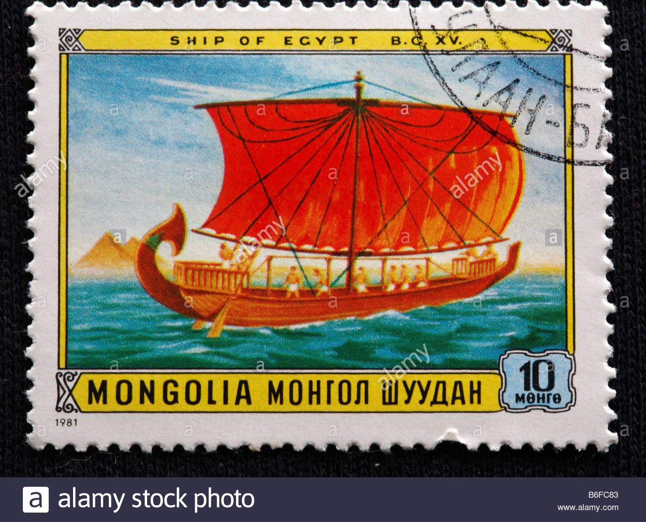 Egyptian Postage Stamp Egypt Stock Photos & Egyptian Postage Stamp ...