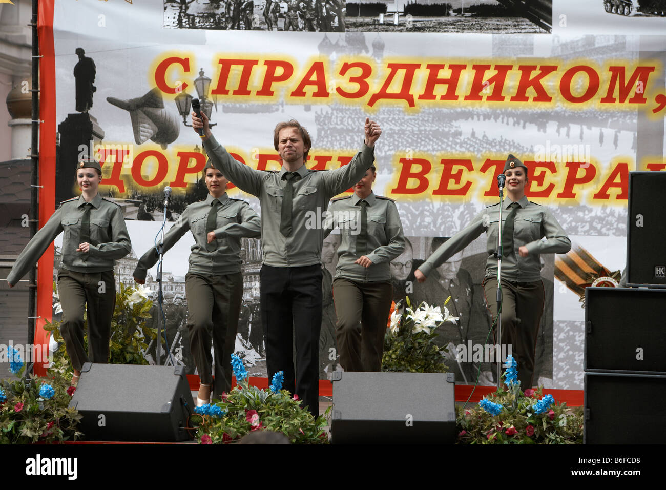 Victory day events hi-res stock photography and images - Alamy